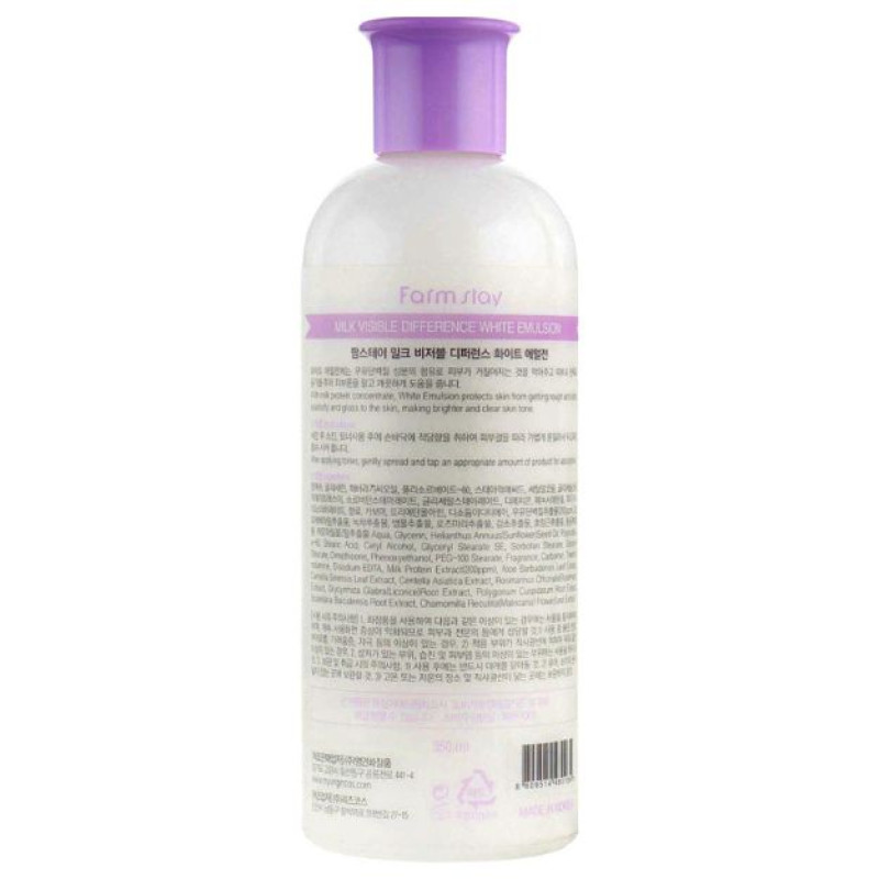 Купить Емульсія для обличчя FarmStay Visible Difference Fresh Emulsion ...